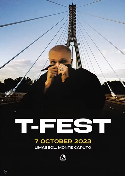 T-fest в Лимассол 07 октября 2023 - Monte Caputo: купить билет на ...