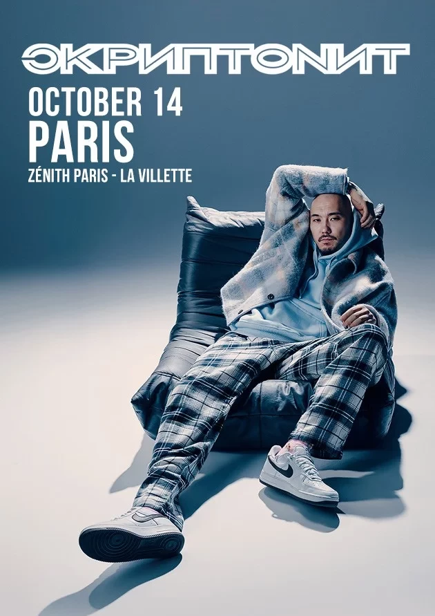 SKRYPTONITE в Paris 14 October 2024 - Zenith Paris - La Villette: buy ...